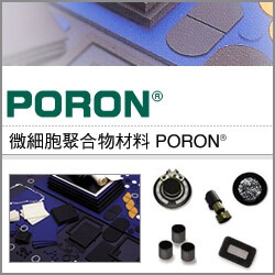 〈PET Support Series 〉產品 - 向實貿易股份有限公司